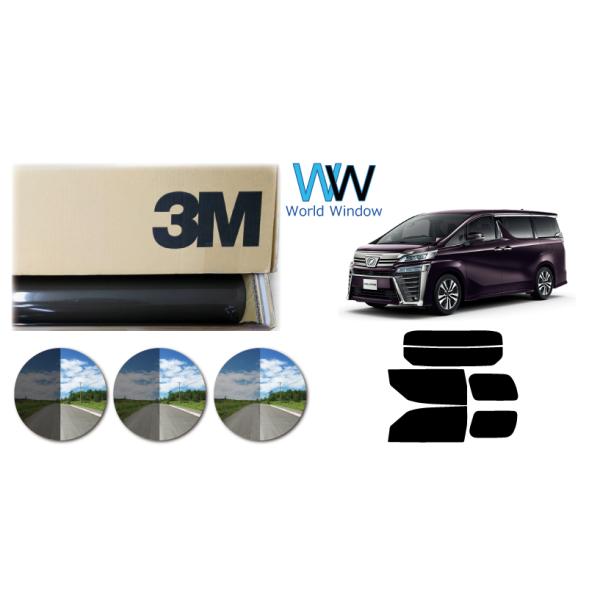 【メーカー】：トヨタ 【車名】：ヴェルファイア 【車輌型式】： AGH30W / AGH35W / GGH30W / GGH35W / AYH30W (ハイブリッド) 【年式】：平成２７年１月〜 【セット内容】： ・ リヤ：２枚貼り (カメ...