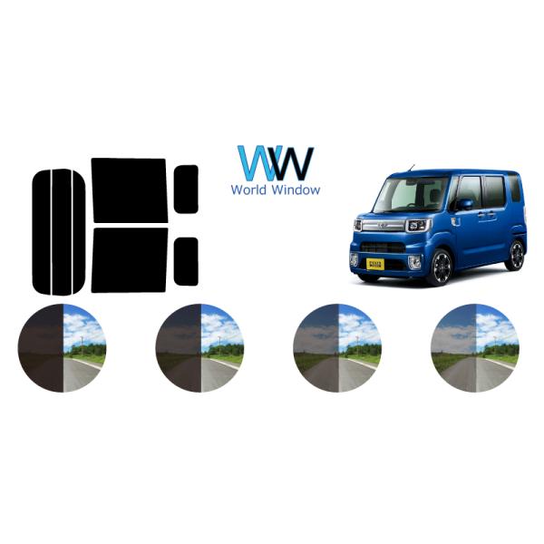 【メーカー】： トヨタ 【車名】： ピクシスメガ 【車輌型式】： LA700A / LA710A 【年式】： 平成 ２７ 年 ７ 月〜 【セット内容】： 部位 ・ リヤ ： ３ 枚貼り ・ リヤドア ： 左右各１枚 ・ サイドウィンドウ ：...