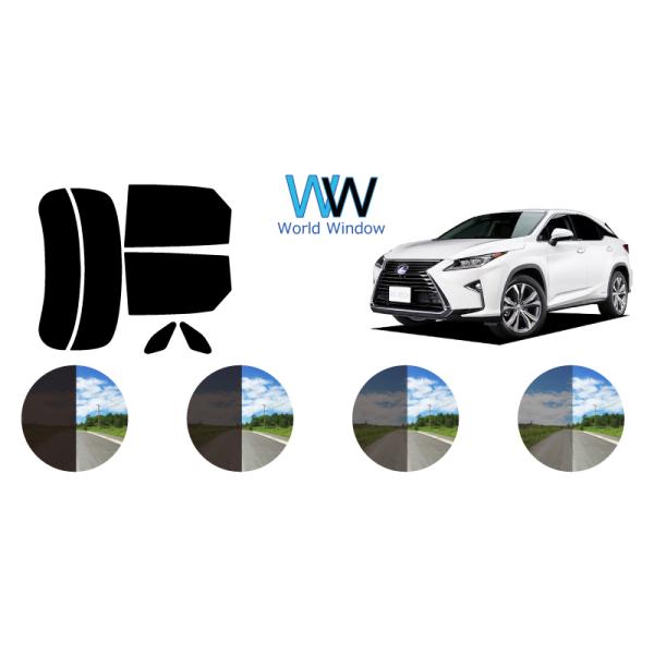 【メーカー】： トヨタ 【車名】： レクサス RX450h 【車輌型式】： GYL20W / GYL25W 【年式】： 平成 ２７ 年 １０ 月 〜 【セット内容】： 部位 ・ リヤ ： ２ 枚貼り ・ リヤドア ： 左右各１枚 ・ サイド...