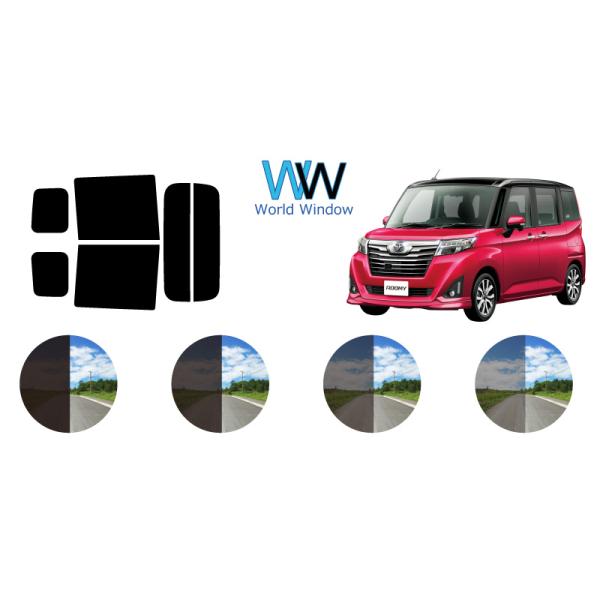 【メーカー】： トヨタ 【車名】： ルーミー / ルーミーカスタム グレードX / XS 【車輌型式】： M910A (M900Aにも施工可能) 【年式】： 平成 ２８ 年 １１ 月〜 【セット内容】： 部位 ・ リヤ ： ２ 枚貼り ・ ...