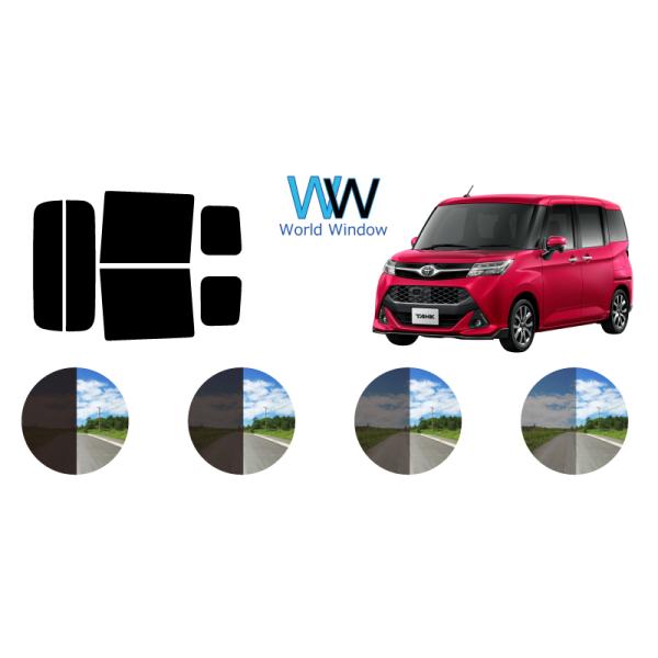 【メーカー】： トヨタ 【車名】： タンク / タンク カスタム【車輌型式】： M900A / M910A 【年式】： 平成 ２８ 年 １１ 月〜 【セット内容】： 部位 ・ リヤ ： ２ 枚貼り ・ リヤドア ： 左右各１枚 ・ サイドウ...