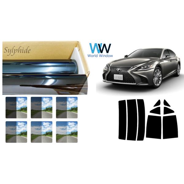 【メーカー】：トヨタ   【車名】：レクサス LS500 / LS500h ハイブリッド   【車輌型式】：(GVF50/GVF55/VXFA50/VXFA55)   【年式】：H29.12-   【セット内容】：部位・ リヤ ： ３ 枚貼...