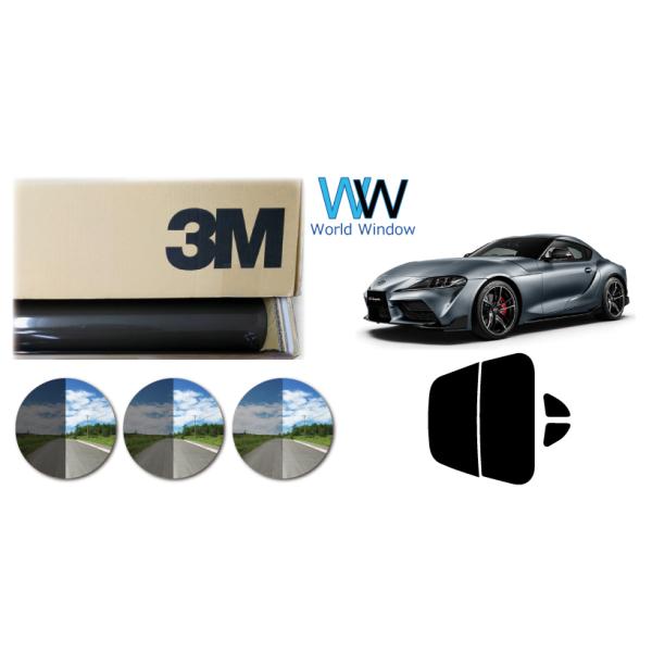 【メーカー】：トヨタ   【車名】：スープラ   【車輌型式】：(DB22/42/82)   【年式】：R01.05-   【セット内容】：部位・ リヤ ： ２ 枚貼り 　・ リアクォーター ： 左右各１枚　　： 合計 ３ 面セット【備考】...