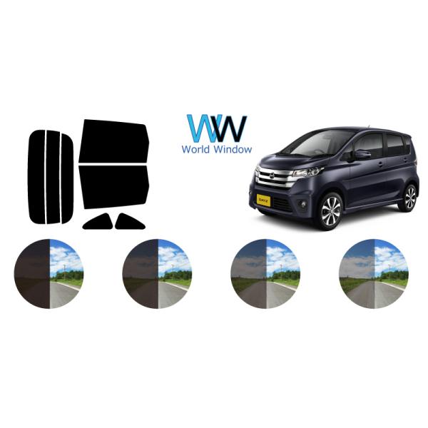 メーカー： ニッサン 車名： デイズ 車輌型式・年式：B21W 平成２５年６月〜 セット内容：・リヤ（3枚貼り） ・リヤドア左右各１枚 ・サイドウィンド左右各１枚 ：合計５面セット 備考：※端子の穴は空いておりませんので現車に合わせてお切り...