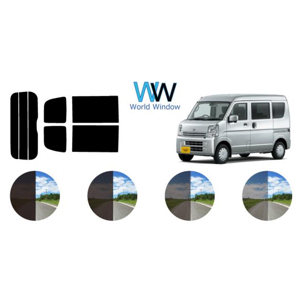 【メーカー】：ニッサン【車名】：NV100クリッパーバン【車輌型式】：DR17V【年式】：平成 ２７ 年 ３ 月〜【セット内容】： ・リヤ ： ３ 枚貼り(ハイルーフ)・リヤドア ： 左右各１枚 ・サイドウィンドウ ： 左右各1枚 ：合計５...