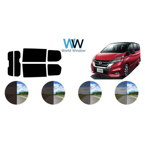 【メーカー】： ニッサン 【車名】： セレナ ハイウェイスター 【車輌型式】： C27 / GC27 / GFC27 / GFNC27 / GNC27 【年式】： 平成 ２８ 年 ８ 月 〜 【セット内容】： 部位 ・ リヤ ： ２ 枚貼り...