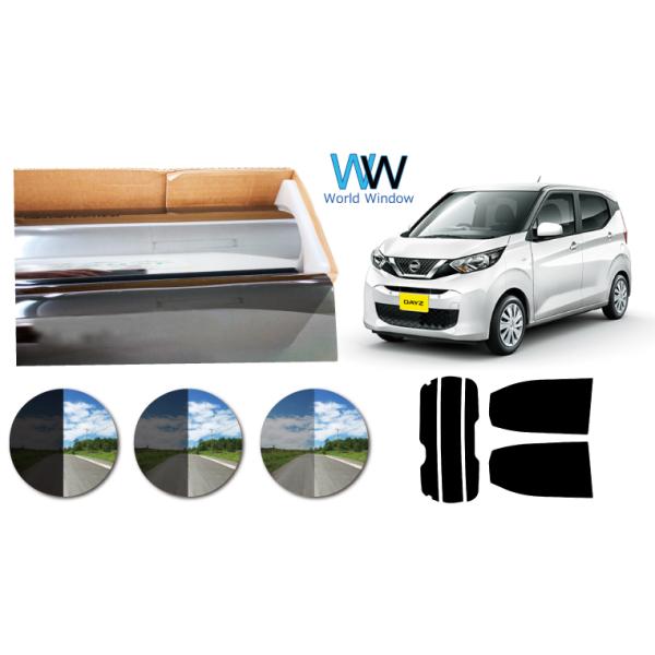 【発売日：2022年08月25日】【メーカー】：ニッサン   【車名】：デイズ (DAYZ)   【車輌型式】：(B43W/B44W/B45W/B46W/B47W/B48W)   【年式】：H31.03-   【セット内容】：部位・ リヤ ...