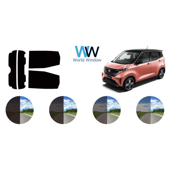 【メーカー】： ニッサン【車名】： サクラ【車輌型式】： (B6AW)【年式】： R04.05-【セット内容】： 部位・ リヤ ： ２ 枚貼り　・ リアドア ： 左右各１枚： 合計 ３ 面セット【備考】： ※ご購入前にお車の背面リアガラスの...