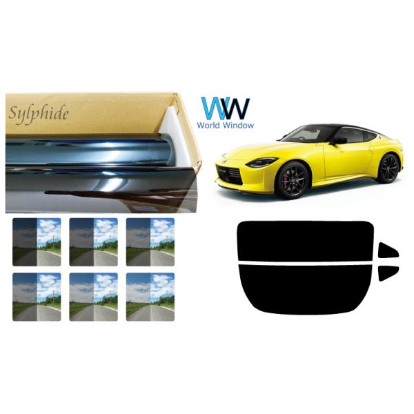 【メーカー】：ニッサン   【車名】：フェアレディZ   【車輌型式】：(RZ34)   【年式】：R04.08-   【セット内容】：部位・ リヤ ： ２ 枚貼り 　・ サイドガラス ： 左右各１枚　　： 合計 ３ 面セット【備考】： 　...