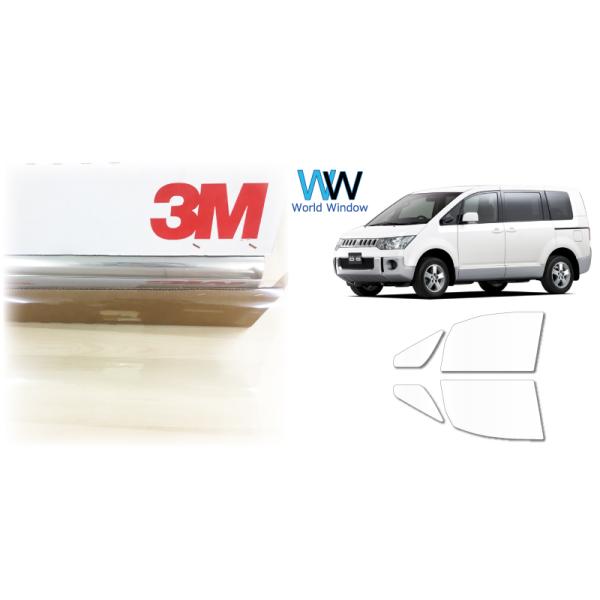 【メーカー】： ミツビシ 【車名】： デリカ D:5 【車輌型式】： CV1W / CV2W / CV4W / CV5W 【年式】： 平成 １９ 年 １ 月 〜 【セット内容】： 部位 ・ 運転席・助手席フィルム (三角窓含む) ： 合計 ...