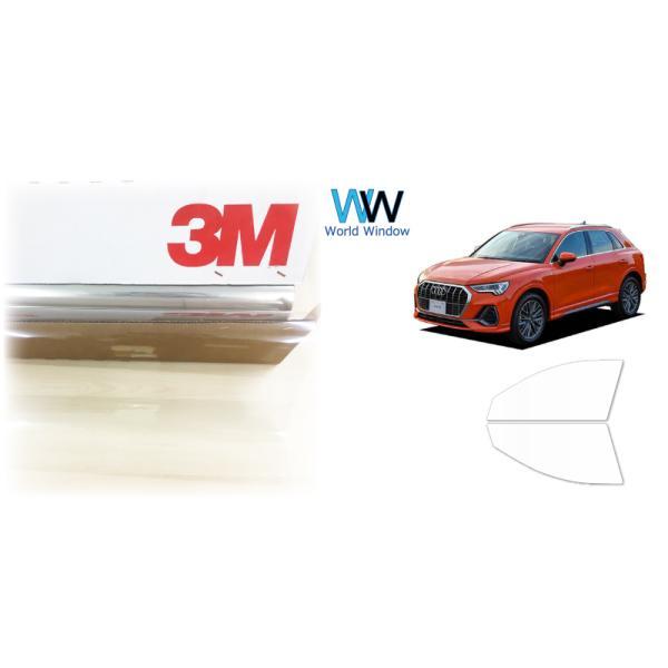 【メーカー】： アウディ【車名】： Q3 セダン【車輌型式】： (F3DFGF/F3DPC)【年式】： R02.08-【セット内容】： 部位・ フロントドア ： 左右各 １ 枚： 合計 ２ 面セット【備考】： ※詳しくは商品詳細画像よりご確...