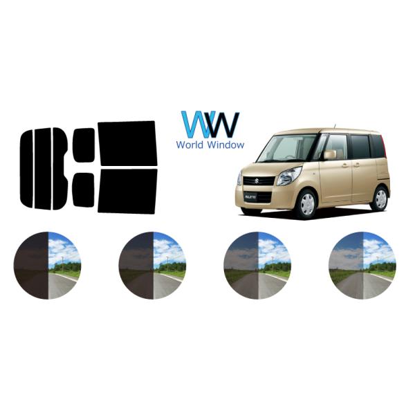 メーカー：スズキ車名：パレット車輌型式：MK21S年式：平成20.1〜セット内容：・リヤ（3枚重ね貼り）・リヤドア左右各１枚・サイドウィンド左右各１枚：合計５面セット備考：端子の穴は開いておりませんので、現車に合わせてお切り下さい。ご指示が...