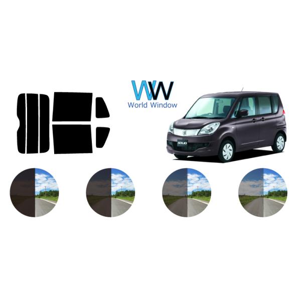 メーカー：スズキ車名：ソリオ車輌型式：MA15S年式：平成22.12〜セット内容：・リヤ：3枚貼り・サイドウィンド：左右各1枚・リヤドア：左右各1枚・合計5面セット 備考：端子の穴は開いておりませんので、現車に合わせてお切り下さい。 管理番...