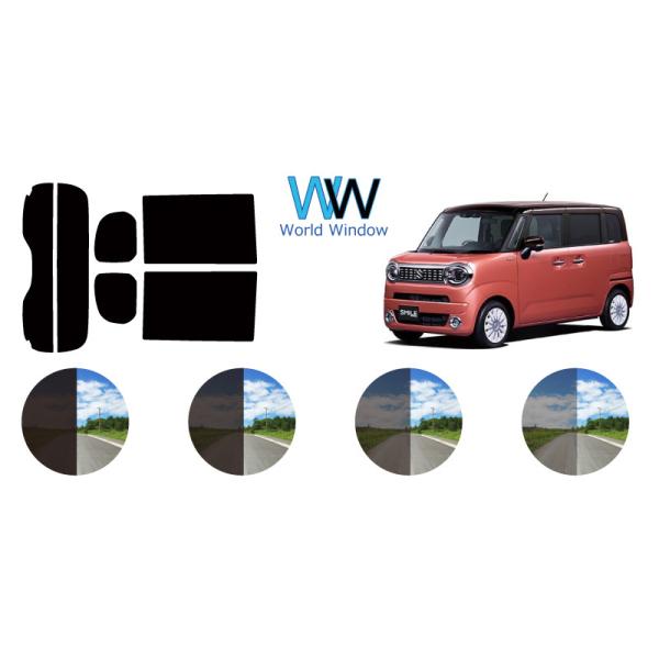 【メーカー】： スズキ【車名】： ワゴンRスマイル【車輌型式】： (MX81S/MX91S)【年式】： R03.09-【セット内容】： 部位・ リヤ ： ２ 枚貼り ・ リアドア ： 左右各１枚・ サイドガラス(アンテナ有無) ： 左右各１...