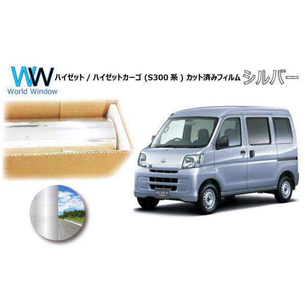 【メーカー】： ダイハツ【車名】： ハイゼット / ハイゼットカーゴ【車輌型式】： S320G / S320V /S330G / S330V / S321V / S331V【年式】： 平成 １６ 年 １１ 月　〜【セット内容】：部位・ リヤ...