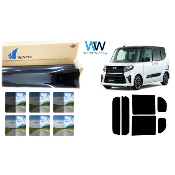 【発売日：2022年08月25日】【メーカー】：ダイハツ   【車名】：タント/タントカスタム   【車輌型式】：(LA650S/LA660S)   【年式】：R01.07-   【セット内容】：部位・ リヤ ： ２ 枚貼り (ハイマウント...