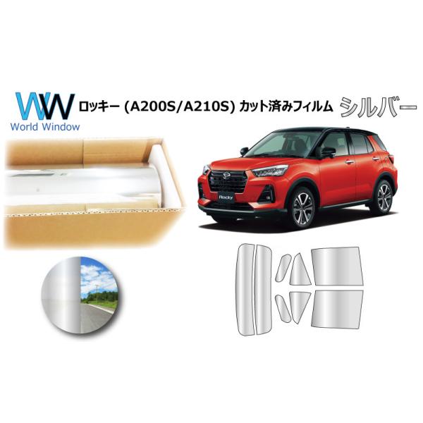 【メーカー】：ダイハツ   【車名】：ロッキー   【車輌型式】：(A200S/A210S)   【年式】：R01.01-   【セット内容】：部位・ リヤ ： ２ 枚貼り (熱線端子切抜き有無)・ リアドア ： 左右各１枚・ リアクォータ...