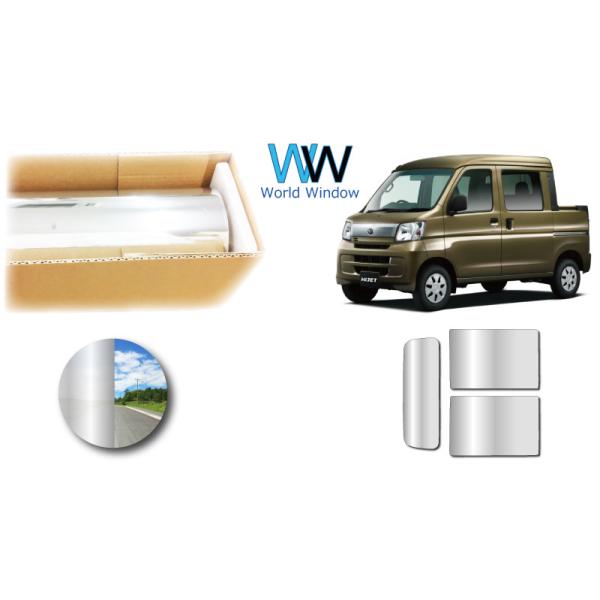 【メーカー】：ダイハツ   【車名】：ハイゼットデッキバン   【車輌型式】：(S320W/321W)   【年式】：H16.12-   【セット内容】：部位・ リヤ ： １ 枚貼り(熱成型不要) 　・ リアドア ： 左右各１枚　　： 合計...