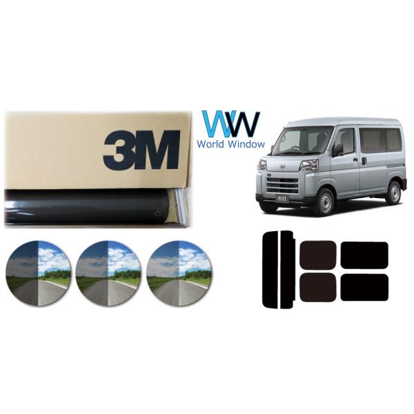 【メーカー】： ダイハツ【車名】： ハイゼットカーゴ / アトレー【車輌型式】： (S700V/S710V)【年式】： R03.12-【セット内容】： 部位・ リヤ ： ２ 枚貼り ・ リアドア ： 左右各１枚・ サイドガラス ： 左右各１...