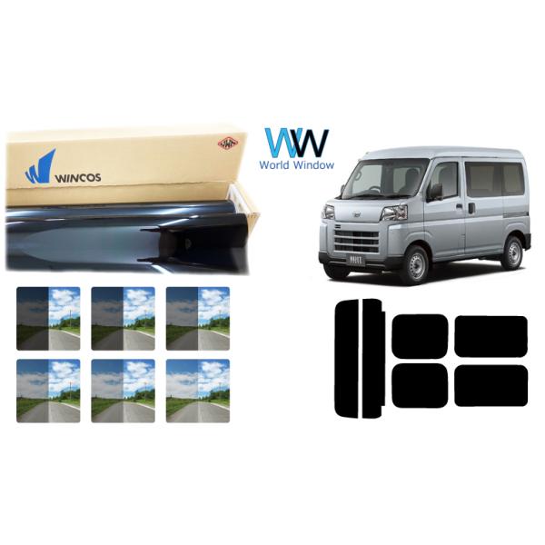 【発売日：2022年08月25日】【メーカー】：ダイハツ   【車名】：ハイゼットカーゴ / アトレー   【車輌型式】：(700系 S700V/S710V)   【年式】：R03.12-   【セット内容】：部位・ リヤ ： ２ 枚貼り ...