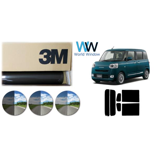 【メーカー】：ダイハツ   【車名】：ムーヴキャンバス   【車輌型式】：(LA850S/LA860S)   【年式】：R04.07-   【セット内容】：部位・ リヤ ： ２ 枚貼り (ハイマウント切抜き有無)・ リアドア ： 左右各１枚...