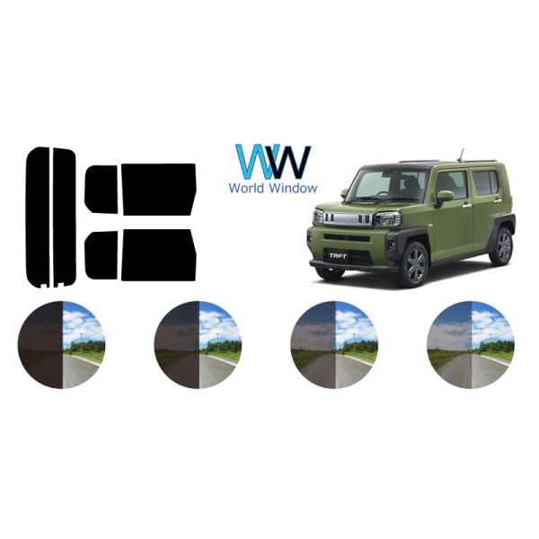 【メーカー】： ダイハツ 【車名】： タフト 【車輌型式】： LA900S/LA910S 【年式】： 令和 ２ 年 ６ 月 〜 【セット内容】： 部位 ・ リヤ ： ２ 枚貼り(ハイマウント切抜有無) ・ リアドア ： 左右各１枚 ・ リア...