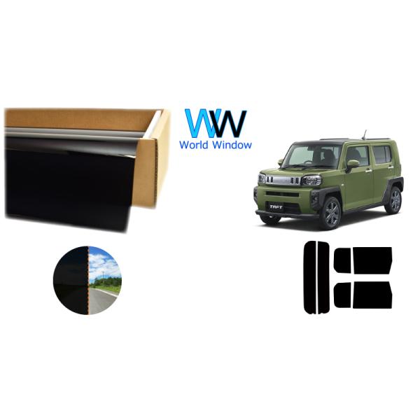 【発売日：2022年08月25日】【メーカー】： ダイハツ【車名】： タフト【車輌型式】： (LA900S/LA910S)【年式】： R02.06-【セット内容】： 部位・ リヤ ： ２ 枚貼り (ハイマウント切抜き有無) ※1枚貼り仕様は...