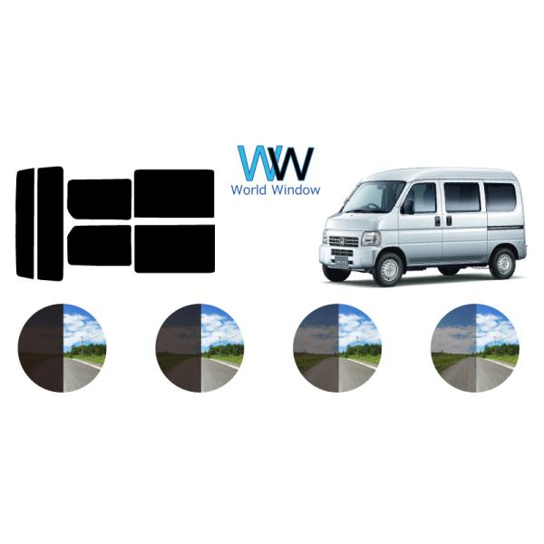 メーカー：ホンダ車名：アクティバン車輌型式：HH5・6年式：平成11.5〜セット内容：リヤ（2枚重ね貼り）・リヤドア左右各１枚・サイドウィンド左右各１枚：合計５面セット備考：端子の穴は開いておりませんので、現車に合わせてお切り下さい。