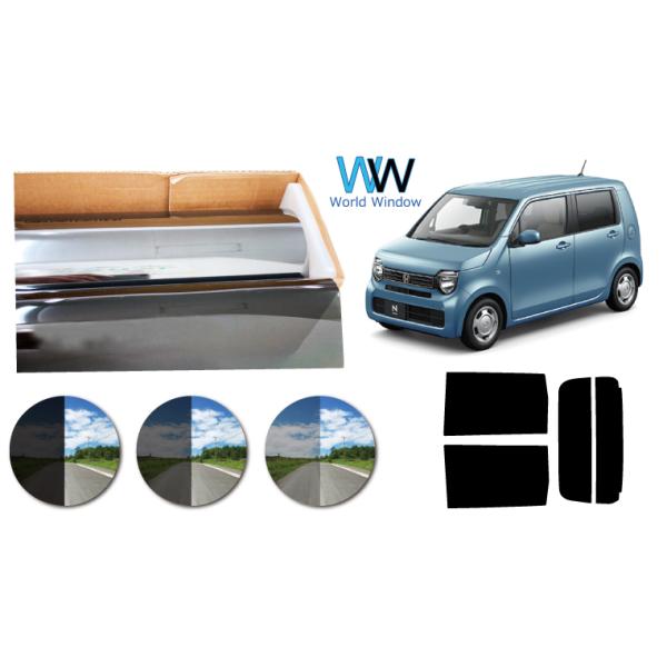 【発売日：2022年08月25日】【メーカー】：ホンダ   【車名】：N-WGN(エヌワゴン)   【車輌型式】：(JH3/JH4)   【年式】：R01.08-   【セット内容】：部位・ リヤ ： ２ 枚貼り 　・ リアドア ： 左右各...