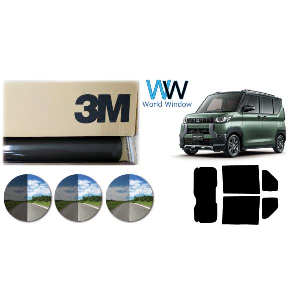 【メーカー】： ミツビシ【車名】： デリカミニ【車輌型式】： (B34A/B35A/B37A/B38A)【年式】： R02.03-【セット内容】： 部位・ リヤ ： １ 枚貼り(要熱成型) (リアカメラ切り抜き有無) ・ リアドア ： 左右...