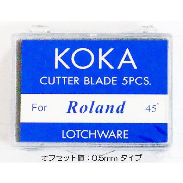 【商品コード】：K-1104-45H【ブランド】：KOKA【商品名】： ローランド プロッター用 塩ビ一般用替刃 (ZEC-U5022/ZEC-U5025の同等品 45°) 5本入 OEM品 【商品仕様】：オフセット値：0.5mm 刃の仕様...