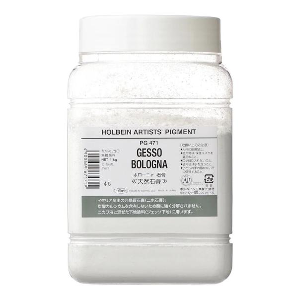 イタリア産天然二水石膏で非抄晶質石膏ともいう。イタリアの地名ボローニャが冠されて販売されている。古来、イコンなど板絵の下地としてつとに有名。膠で練り吸収性の下地とするが、顔料結晶の形、大きさから弾力性があり金箔の磨きに最適である。今日白亜・...