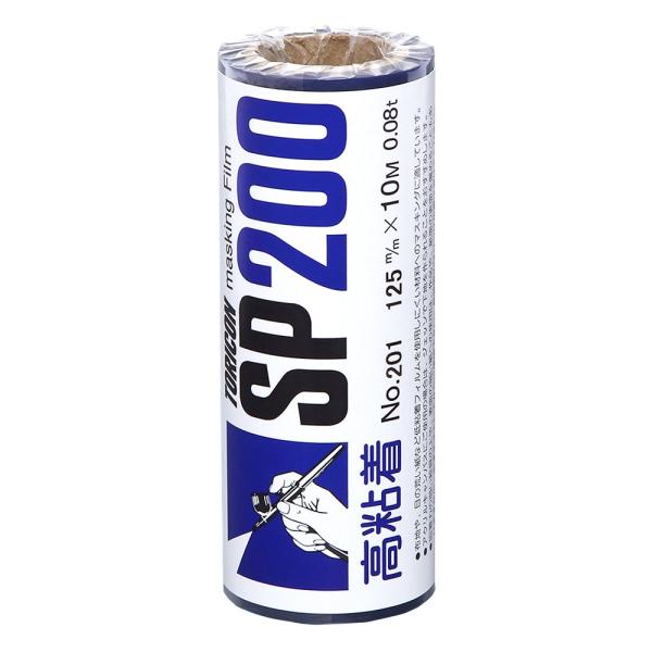 優れた透明度と精度の高いカッティングが可能なのり付きのマスキングフィルムです。紙用の低粘着と、キャンバス・布地用の高粘着の2タイプがあります。■粘着：高粘着■サイズ：125mm×10Ｍ■厚さ：0.08mm