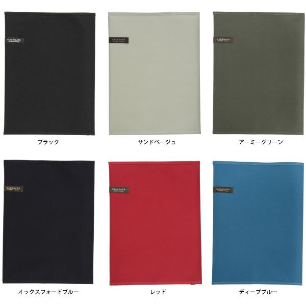 シンプルな無地のコットン生地を使いました。男女問わずお使いいただける、A5サイズのブックカバー。しおり紐が付いていて便利。本の厚みにあわせて調整ができるので本にぴったりかぶせることができます。【他のサイズはこちら】■製品サイズ：約231×4...