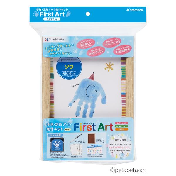 お子様の「今」をかわいく残せる手形アート。カラフルな手形や足形のスタンプをシールやペンで装飾して、世界に一つだけの作品を作る手形アート制作キットです。お部屋のインテリアとしてはもちろん、プレゼントにもぴったり。お子様の成長記録をかわいく残し...