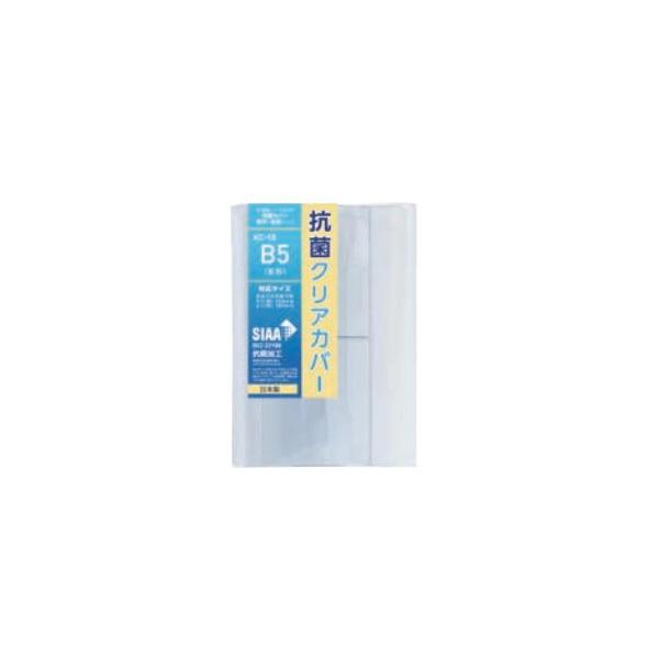 抗菌・防カビ性能を備え、インクが移りにくい耐コピー配合PVCフィルム「セレブイジェーネ」を使用した保護カバー。背幅約10〜30mmに対応のフリーサイズで、保護したい本などの厚さにジャストフィットします。しっかりとした厚手の透明タイプ。■収納...