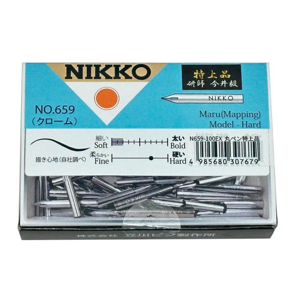 独特の技術で製作された耐久性のあるペン先です。極細の線が描けます。研磨工程と仕上げ具合のアップにより耐久性をより強化したペン先です。熟練した研ぎ師による匠の技で仕上げた逸品です。従来品に比べ、ペンのなめらかさ・耐久性に差が出ます。クローム仕...