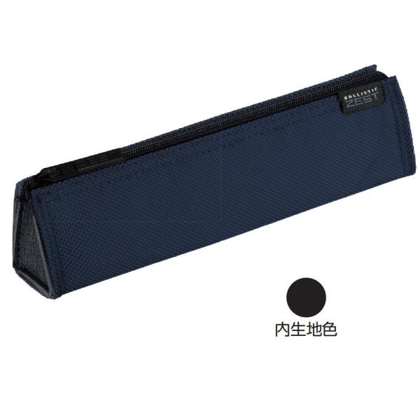 バリスティックナイロンとは・・・軍事用に開発された通常のナイロンよりも強い高密度、高強度の繊維です。摩擦、引き裂き、穿刺に対する耐久性を持ちます。■サイズ：45×190×40mm■重量：34.3g■仕様：バリスティックナイロン、合皮（PU、...