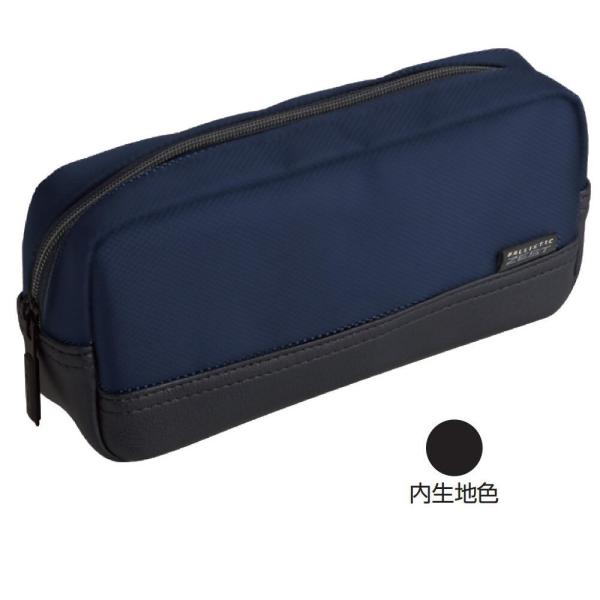 バリスティックナイロンとは・・・軍事用に開発された通常のナイロンよりも強い高密度、高強度の繊維です。摩擦、引き裂き、穿刺に対する耐久性を持ちます。■サイズ：80×190×35mm■重量：87.5g■仕様：バリスティックナイロン、合皮（PU、...