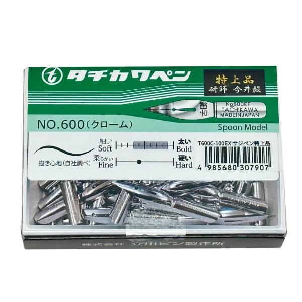 独特の技術で製作された耐久性のあるペン先です。若干の線の強弱（太い線、細い線）と均一な太目の線が書けるペン先です。ペン先を紙に沿って寝かせることで、線の強弱が出ます。クローム色で錆に強いことも大きな特徴のひとつです。研磨工程と仕上げ具合のア...