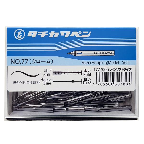 メーカー在庫がなくなり次第、順次紙製パッケージとなります。※パッケージはお選びいただけません。ご了承ください。従来のタチカワ99丸ペンを更に柔らかくすることで、ペン先をしなりやすくし、線の強弱をつけやすくしたソフトタイプの丸ペン先です。■用...