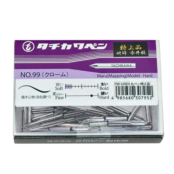 独特の技術で製作された耐久性のあるペン先です。極細の線が描けます。研磨工程と仕上げ具合のアップにより耐久性をより強化したペン先です。従来品に比べ、ペンのなめらかさ・耐久性に差が出ています。クローム仕上げ■100本入り