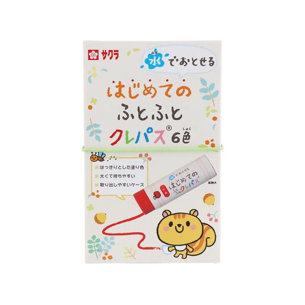 お母さまが気にする「汚れ」に着目した幼児向けの描画材料を使用しています。【特長】グーパーが慣れないお子さまでも握りやすく、力いっぱいに描いても折れにくいです。お子さまのやさしい力でも紙に色がつきやすいです。やわらかいので、色と色を混ぜてお楽...
