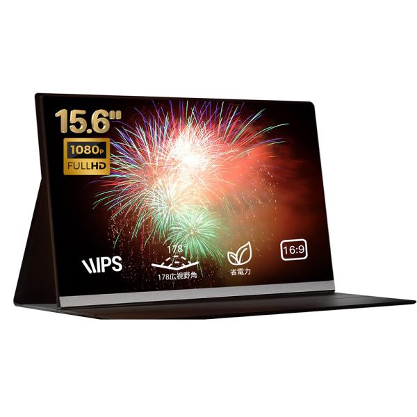 ★縦:22cm★横:35cm★高さ:0.75cm★重さ:920g★画面サイズ:15.6★解像度:4K UHD 2160p