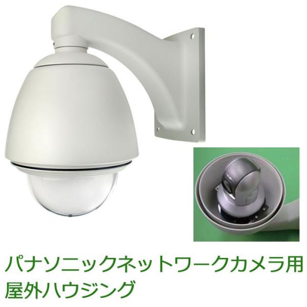○対応機種：パナソニック製ネットワークカメラの下記機種　BB-SC384B　BB-SC382　WV-S6130　WV-S6110　WV-SC385　BB-SC384A　BB-HCM403　BB-HCM580　BB-HCM581※下記機種は付...