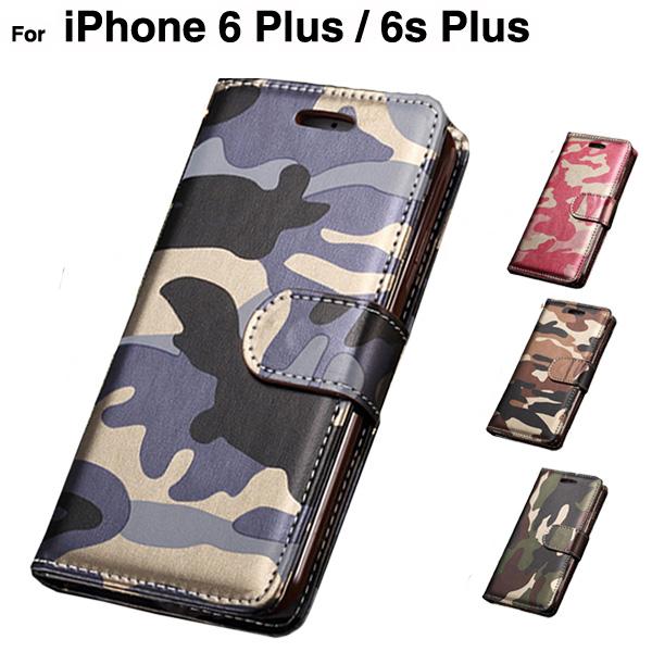 ●商品説明■商品名：【L-134-2　iPhone6Plus/6sPlusケース★迷彩柄手帳型】【メール便送料無料】■対応機種： iPhone6Plus/6sPlus■仕様：内側は3つのカードポケットとサイドポケット。ストラップホール付きで...