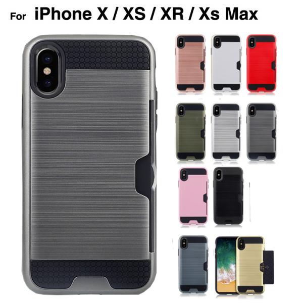 ●商品説明■商品名：【L-173-5　iPhoneX/XS/XR/XSMaxケース】【メール便送料無料】■対応機種：iPhoneX/XS/XR/XSMax■カラー：シャンパンゴールド、シルバー、ガンメタル、ブルー、ローズゴールド、モースグリ...