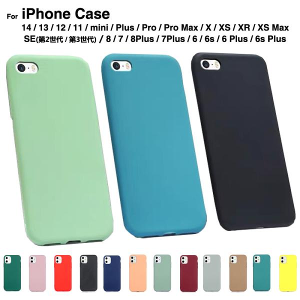 ●商品説明■商品名：【訳ありセール品・Ｂ品返品交換不可】【L-203　iPhoneケース】【メール便送料無料】■訳あり：コチラの商品はちょっとした汚れあり、キズありなど検品で通らなかったＢ品！訳ありセール品・Ｂ品返品交換不可！ご了承ください...