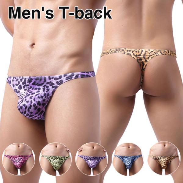 ●商品説明■品番: NT-32　・オシャレな豹柄デザイン、柔らかいな肌触り、うれしい開放感。・フロントは立体構造なので、収まりよく、安定した履き心地。・ストレッチ性のある生地なので圧迫感なく、はきやすさ抜群。・男性向けの贈り物や、旦那様や彼...