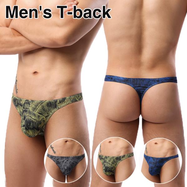 ●商品説明■品番: NT-65　・オシャレな柄物デザイン。・フロントは立体構造なので、収まりよく、安定した履き心地。・ストレッチ性のある生地なので圧迫感なく、はきやすさ抜群。・男性向けの贈り物や、旦那様や彼氏への誕生日 プレゼント バレンタ...